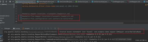 Mybatisflex配置mybatis Flexmapper Locationsmybatisflex 找不到mapper Csdn博客