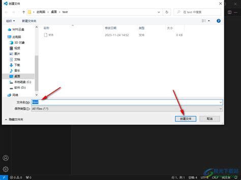 Visual Studio Code如何新建html文件 Visual Studio Code创建一个html文件的方法 极光下载站