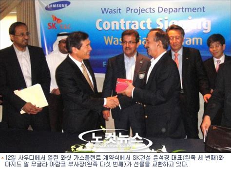 Sk건설 2 1조원 규모 사우디 가스플랜트 공사 수주 노컷뉴스