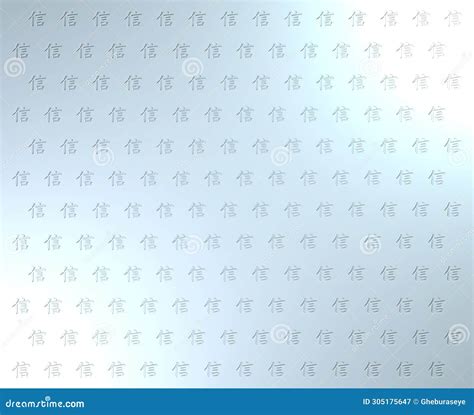 Ideogram Word Beautiful Gold Texture Background Royalty Free