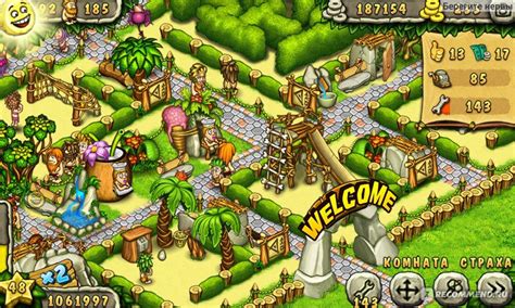 Prehistoric ParkПервобытный парк Постройте собственный парк с