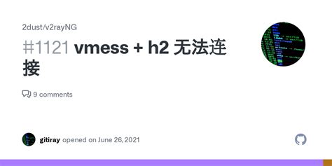 Vmess H2 无法连接 · Issue 1121 · 2dustv2rayng · Github