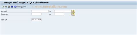 QC SAP Tcode Display Certificate Profile Assignment