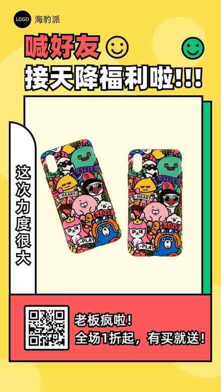 Ps文字描边美图秀秀消除笔小工具在线ps文字描边
