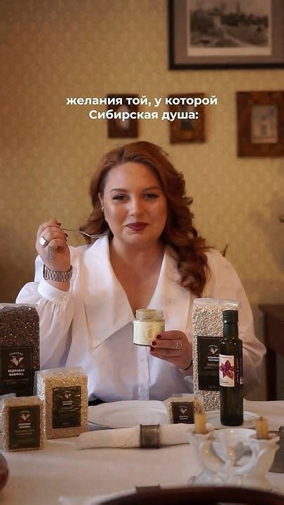 Кедровый орех из Сибири Youtube