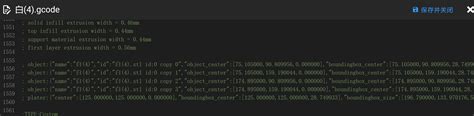 Label Objects Does Not Function Properly When Using Chinese Filename