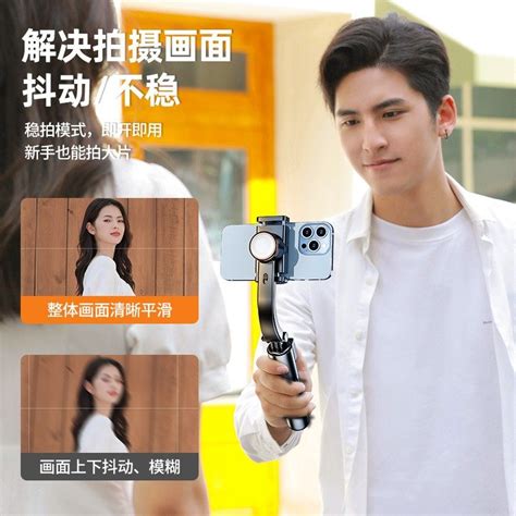 【ar智能超防抖】手机云台稳定器手持自拍杆防抖vlog拍摄拍照支架三脚架直播录视频辅助跟拍器神器360度旋转1虎窝淘