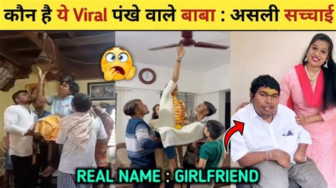 Laddu Mutya Kon Hai Laddu Mutya Song Original Laddu Mutya Babaladdu Mutya Viral Video Viral