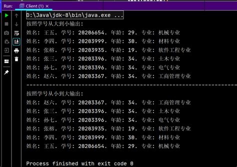 迭代器模式 zrswheart 博客园