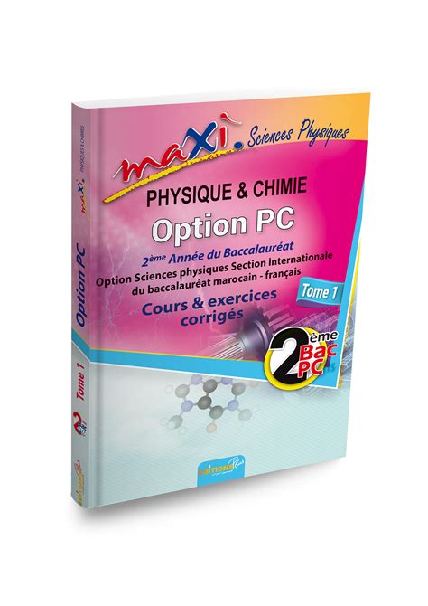Maxi Svt 2ème Année Bac Pc مكتبة السلام الجديدة