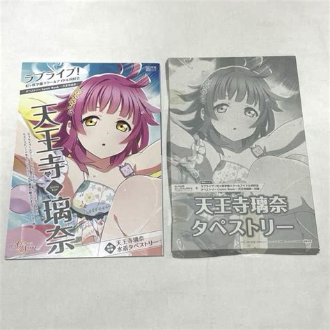 ラブライブ！天王寺璃奈 タペストリー Comic Book 電撃ムック メルカリ
