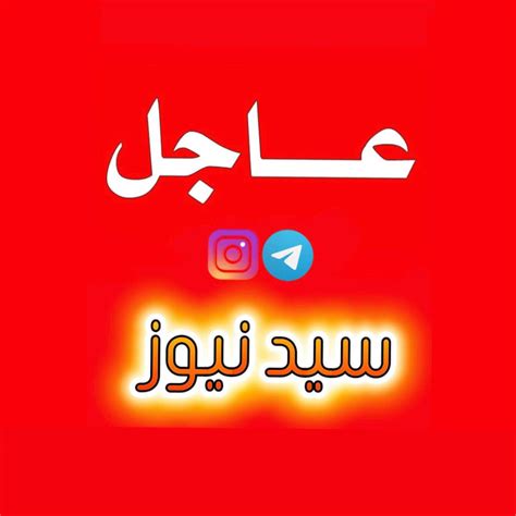 نوري كامل المالكي رئيس وزراء جمهورية العراق انفجار في شارع النضال وسط بغداد قبل قليل