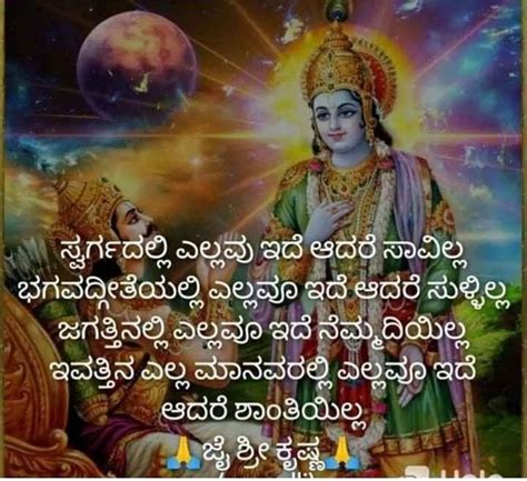 Love Quotes In Kannada 10 Kavita Krishnamurthy Lyrics That Will Make