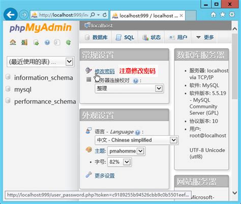 windows server 2012一键安装php环境（php5 2 17 fastcgi模式）
