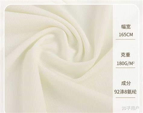 冰丝是什么面料？冰丝面料的优缺点有哪些？ 知乎