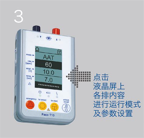 美敦力 Medtronic 临时起搏器 Pace T10 Udi医疗器械产品中心 Udi医疗器械网