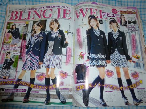 Yahooオークション 2011年ニコラ中川可菜他制服 川口春奈 伊藤夏帆