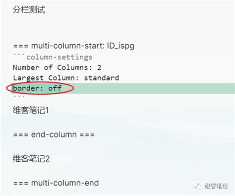 obsidian 人人都会做obsidian分栏，超级方便，无需css代码 知乎