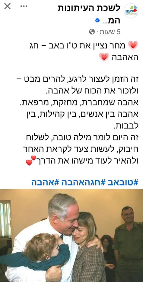 Uri עדכון עריכה עדכני לראשון מלעמ נמסר לי שמדובר בתקלה והתמונה אכן הוסרה במהירות מברך