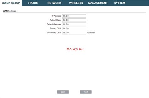Tp Link Cpe610 V1 Руководство пользователя Pharos онлайн [34 120] 391649