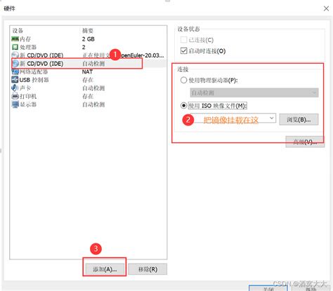 Openeuler的安装与登录浪潮服务器适配openeular吗 Csdn博客
