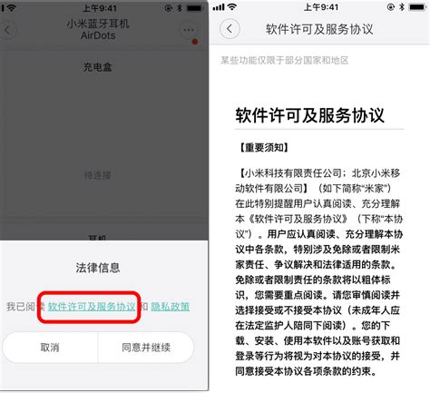 用户授权及隐私协议不能解析html文件？ · Issue 1035 · Miecosystemmiot Plugin Sdk · Github