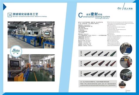China Cv Line Rubber Microwave Curing Production Line Epdm Seals Production Line China