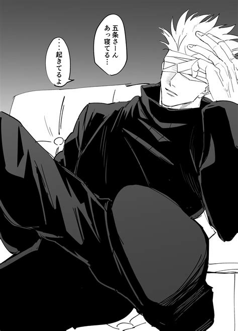 Gojo Wattpad Gojo Satoru Fanart Yn Gojo X Reader Fanart Gojo Saturo