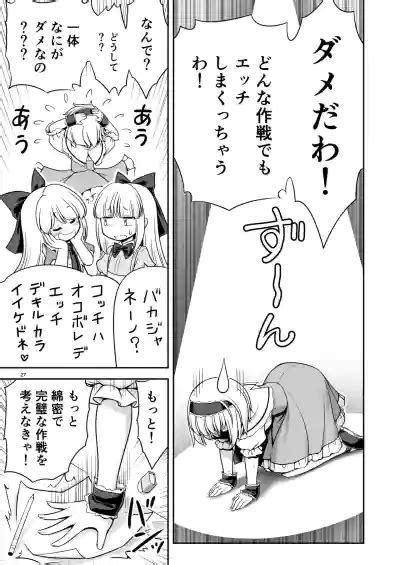 Mainichi Ecchi Zuke Seikatsu Kara Nukedasenai Nhentai Hentai