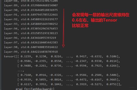 系统学习pytorch笔记六：模型的权值初始化与损失函数介绍pytorch 模型权值 Csdn博客