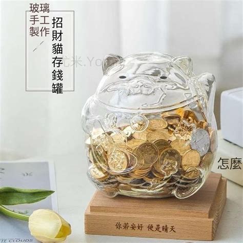 透明存錢筒 儲蓄桶 硬幣 紙幣 零錢箱 創意禮品新款貓咪招財貓透明玻璃儲蓄罐存錢罐傢居擺件生日禮物 招財貓透明玻璃儲蓄罐 蝦皮購物