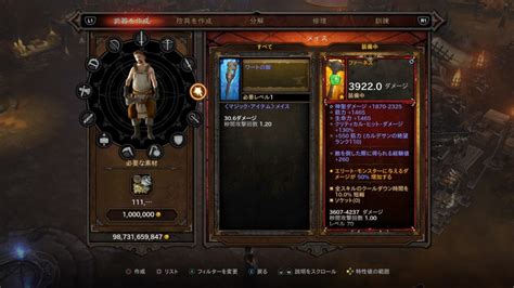 【diablo3】トリストラムの闇を久しぶりに遊ぶ やさぐれ日記りたーんず 【diablo3】トリストラムの闇を久しぶりに遊ぶ やさぐれ日記りたーんず