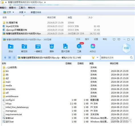 开题报告 Python计算机毕业设计的智慧校园管理系统的设计与实现附源码 知乎