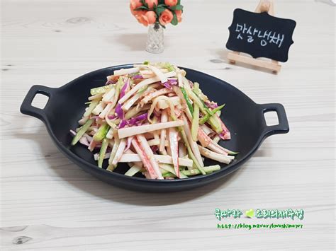 다이어트 여름요리 오이냉채 오이맛살냉채 겨자소스 연겨자소스