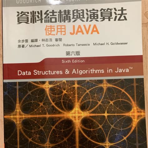 Java