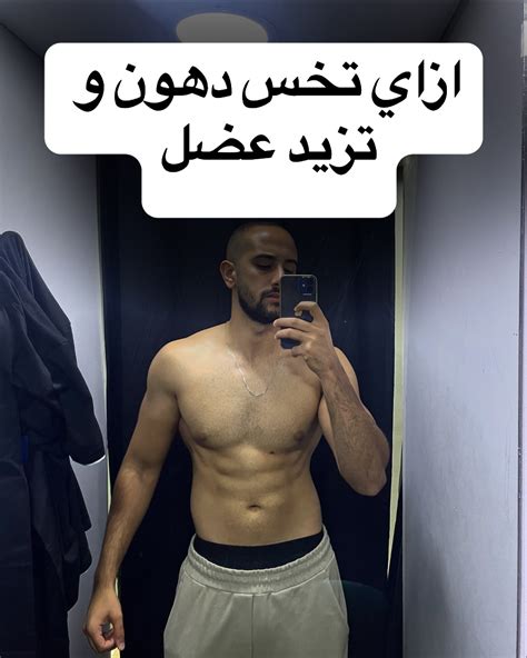 Yassin Ashraf Fitness And Nutrition Dietitian Yassin • Instagram