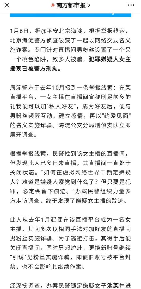 性感彤儿 骚彤彤 on Twitter 友情提示