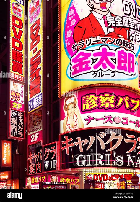 Japan Shinjuku Red Light District Nyjvpo