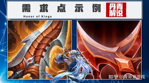 王者：影刃和无尽战刃，到底谁先出？选择不同，效果天差地别！ 知乎