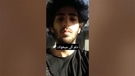 منبعممد افشار Youtube