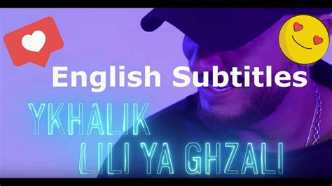 Saad Lamjarred Ykhalik Lili English Subtitles English Lyrics سعد