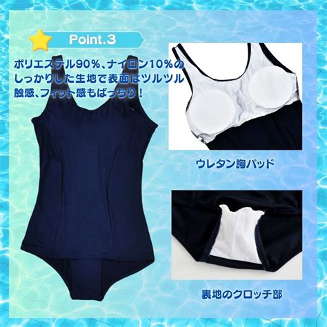 【楽天市場】【楽天ランキング受賞 】 スクール水着 コスプレ 大人 大きいサイズ 水着 レディース コスプレ衣装 撮影衣装 コスチューム