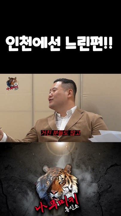 인천출신 미녀개그우먼 연예림 충격고백ㅋㅋㅋㅋㅋㅋㅋㅋ Youtube