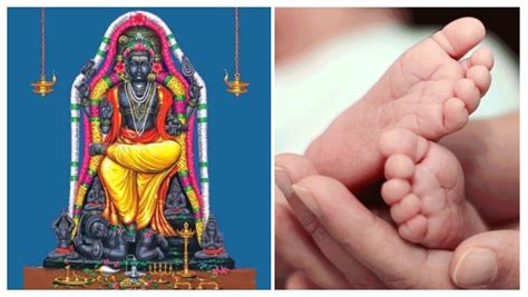 குரு பெயர்ச்சி பலன் 2023 புத்திர பாக்கியம் தரும் குரு பகவான் புத்திர தோஷம் யாருக்கு வரும்