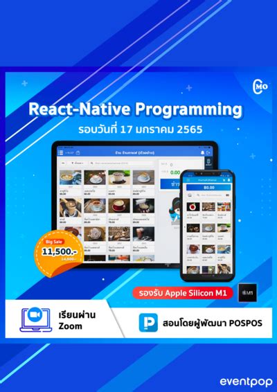 Core React Native Programming Eventpop