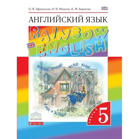 Welcome to the world of : 6Б