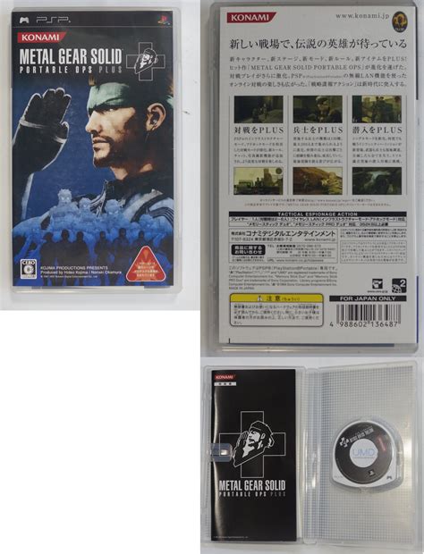 Psp Japanese Metal Gear Solid Portable Ops Plus Uljm 05261 U