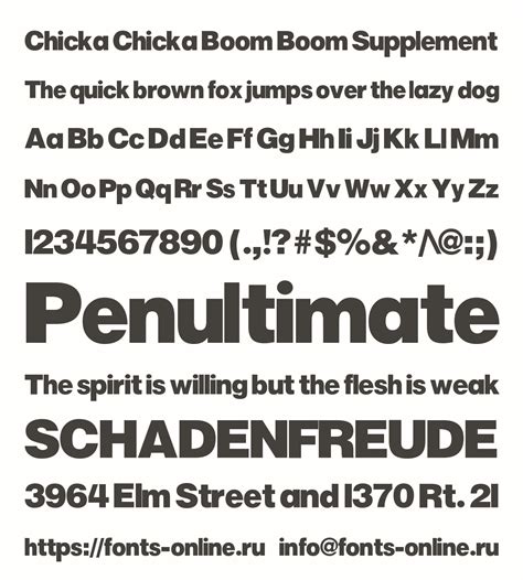 Chicka Chicka Boom Boom Supplement Font