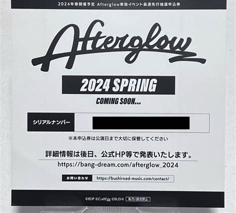 Yahooオークション Afterglow「after School Event 夕景の一頁」最