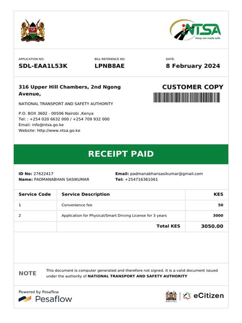 Sdl Eaa1l53k Receipt Smart Dl Application Invoice Pdf Receipt